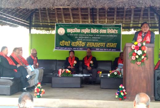 Samudayik Laghubitta Bittiya Sanstha Limited